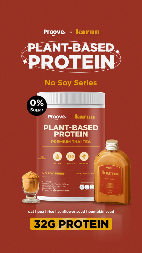 Proove | Infinitely delicious plant-based protein – Proove.club
