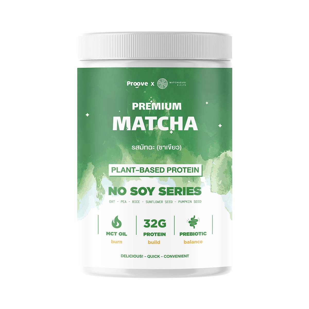 Proove | Infinitely delicious plant-based protein – Proove.club